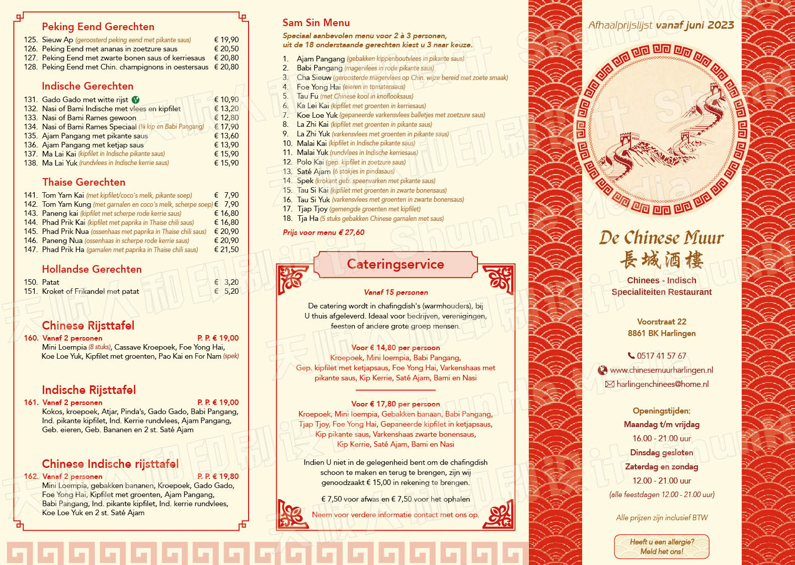 Afhaallijst - De Chinese Muur Harlingen